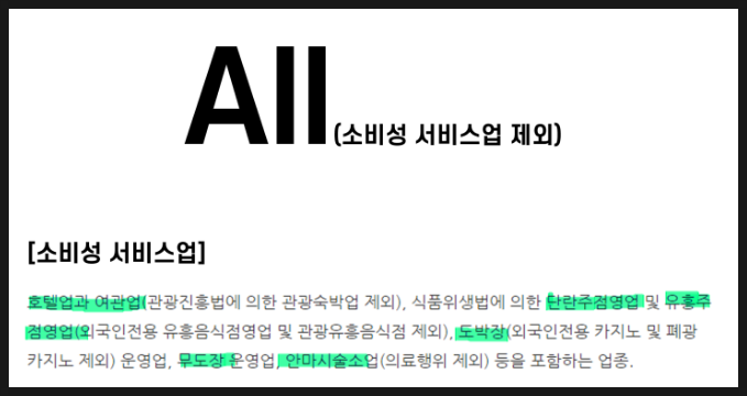 고용증대세액공제요 이제는 통합고용세액공제청년 외국인 계산 이월 추징 등 네이버 블로그