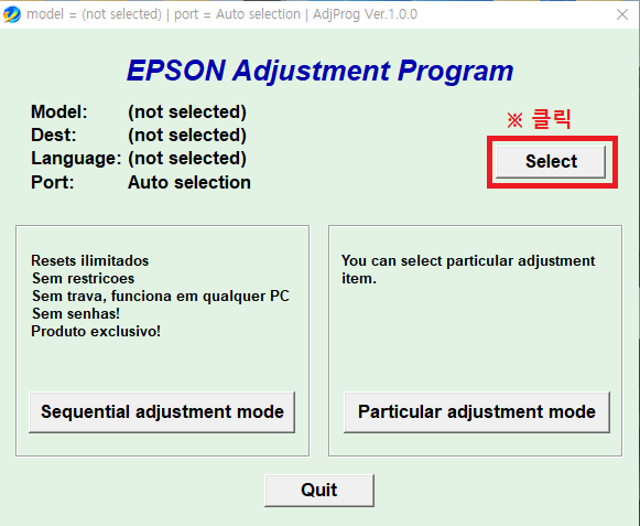 엡손epson 프린터 잉크 카운트 리셋하기 네이버 블로그