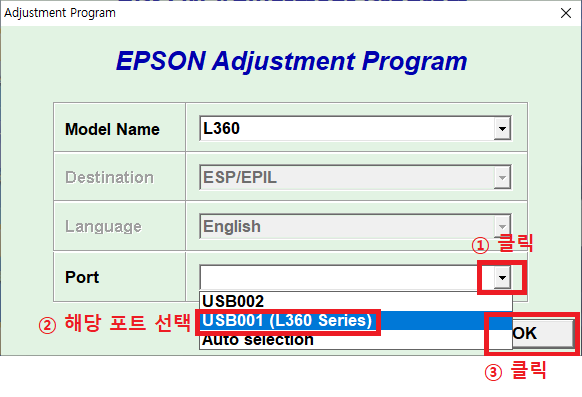 엡손epson 프린터 잉크 카운트 리셋하기 네이버 블로그