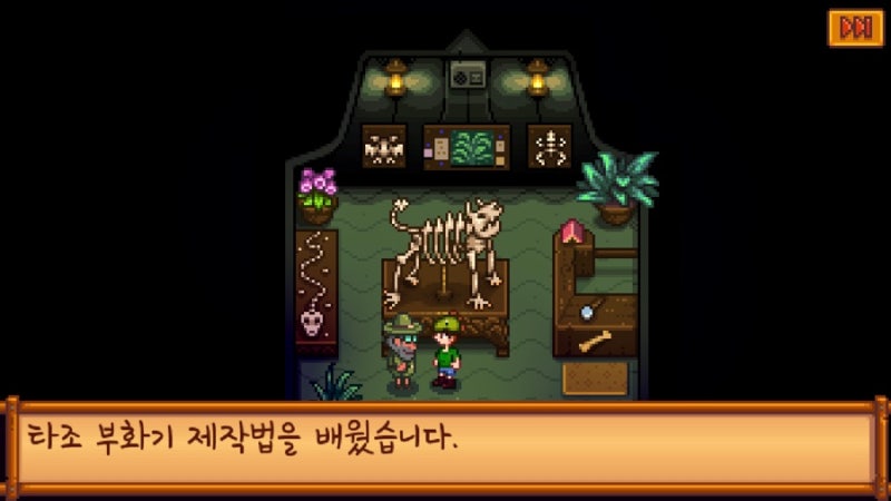 스타듀밸리 모바일 스듀 업데이트 진저섬 순간이동 타워 섬의 오벨리스크 화석 완성타조 부화기 말피리 네이버 블로그