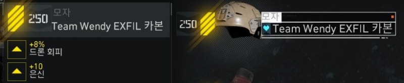 고스트리콘 브레이크포인트 레이드(습격) 공략. : 네이버 블로그