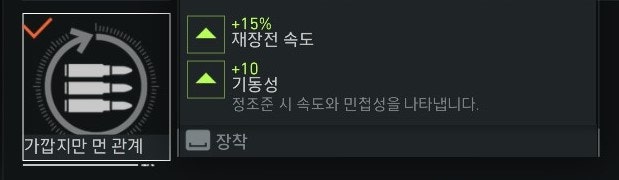 고스트리콘 브레이크포인트 레이드(습격) 공략. : 네이버 블로그