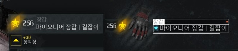 고스트리콘 브레이크포인트 레이드(습격) 공략. : 네이버 블로그