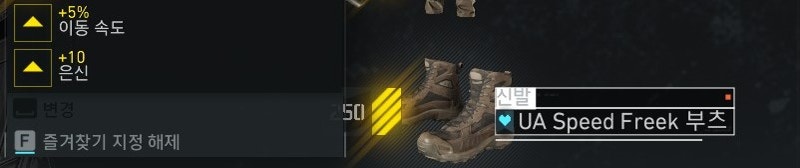 고스트리콘 브레이크포인트 레이드(습격) 공략. : 네이버 블로그