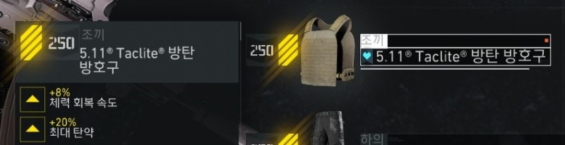 고스트리콘 브레이크포인트 레이드(습격) 공략. : 네이버 블로그