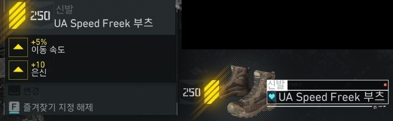 고스트리콘 브레이크포인트 레이드(습격) 공략. : 네이버 블로그