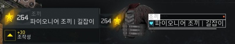 고스트리콘 브레이크포인트 레이드(습격) 공략. : 네이버 블로그