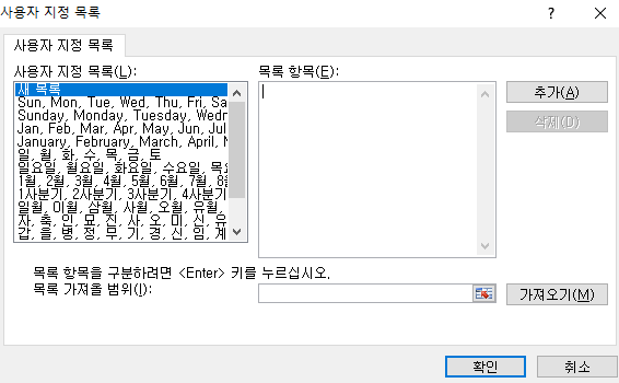 엑셀 채우기 핸들로 데이터 빠르게 입력하는 방법 네이버 블로그