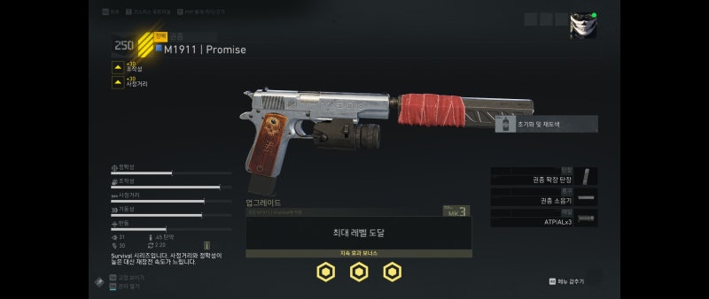 고스트리콘 브레이크포인트 레이드(습격) 공략. : 네이버 블로그