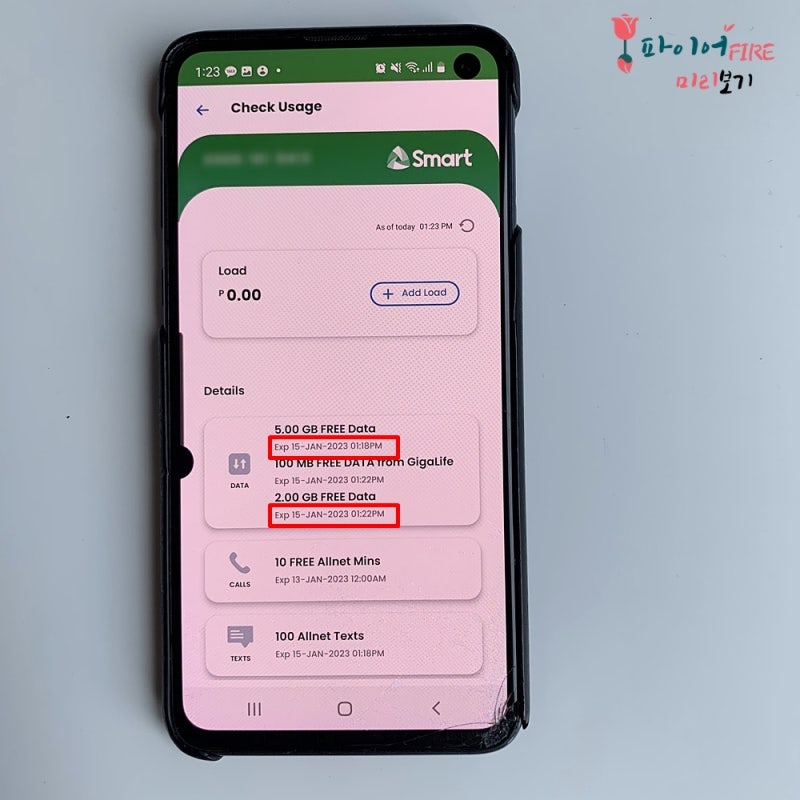 필리핀 현지 스마트 유심 가격 실명 등록 이렇게 하세요｜40페소로 6일간 7기가 데이터 사용하는 방법 네이버 블로그