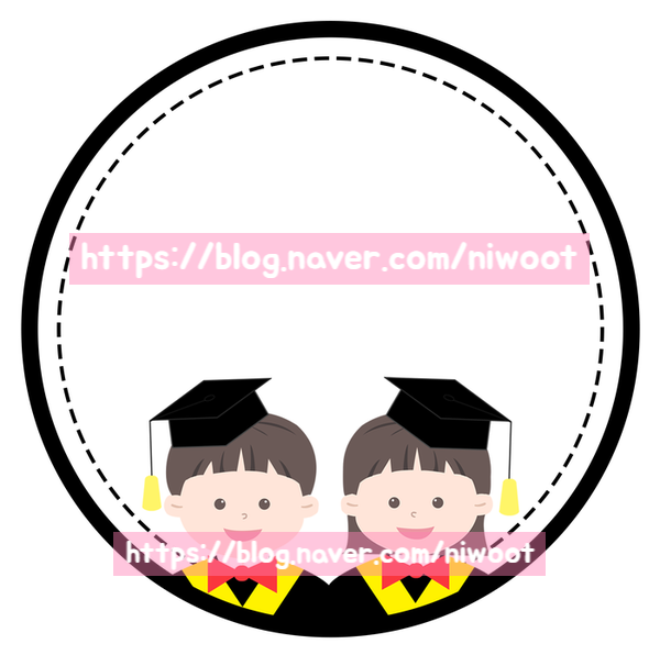 졸업 수료 라벨 And 포토프레임 도안 자료ㅣ무료다운ㅣ유치원 어린이집 네이버 블로그