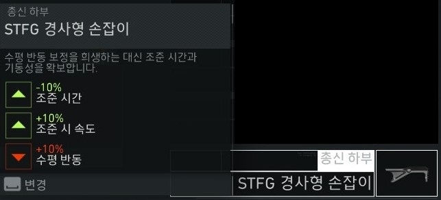 고스트리콘 브레이크포인트 레이드(습격) 공략. : 네이버 블로그