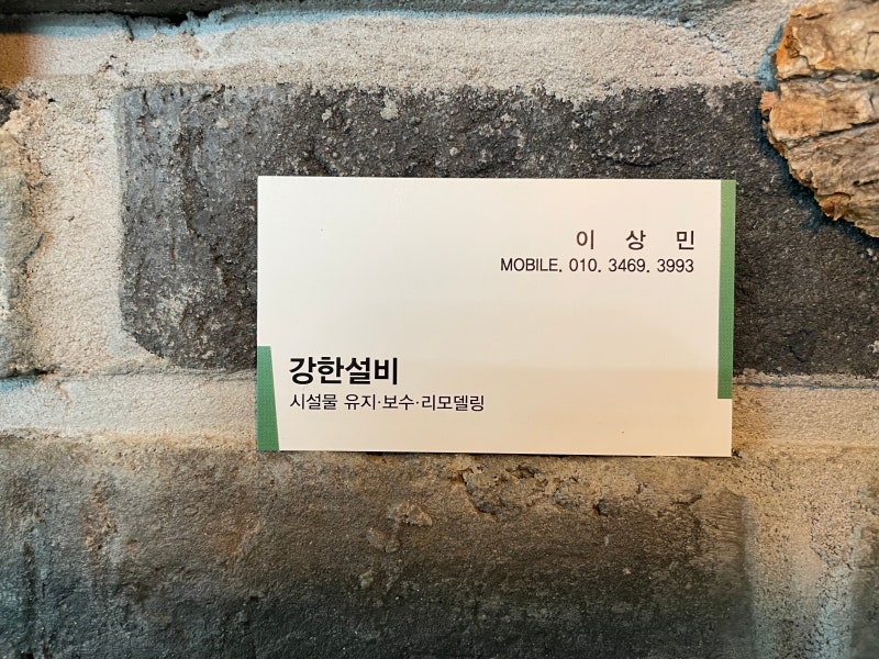 청주 추락방지 창문 안전바를 난간에 설치했습니다 네이버 블로그