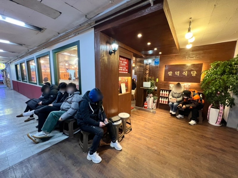 산본 등갈비 맛집 팔덕식당 산본점 네이버 블로그