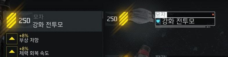 고스트리콘 브레이크포인트 레이드(습격) 공략. : 네이버 블로그