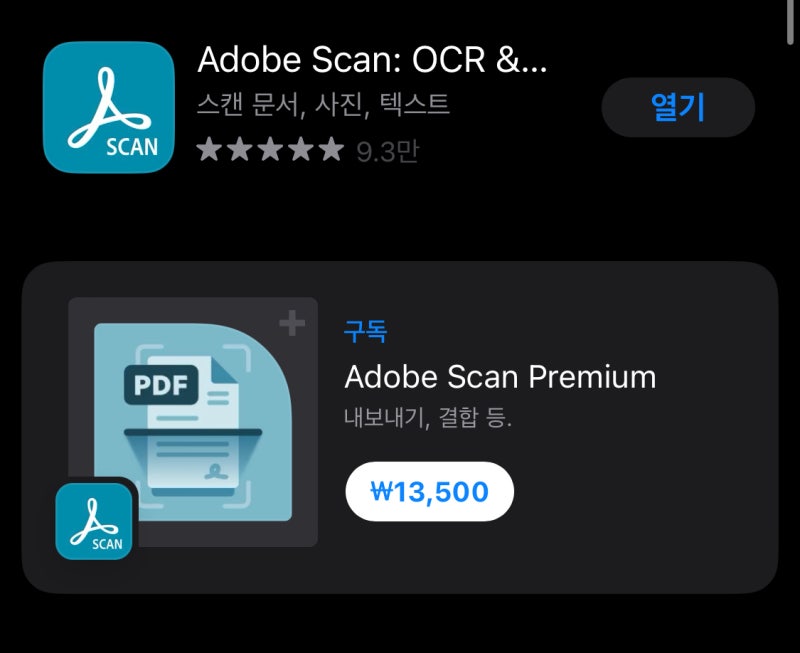 3 셀프로 임차권등기명령 전자소송 서류 준비 네이버 블로그