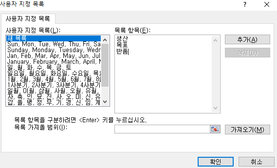 엑셀 채우기 핸들로 데이터 빠르게 입력하는 방법 네이버 블로그