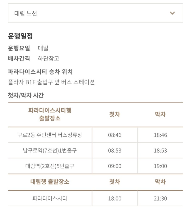 영종도 파라다이스시티 씨메르 온천 스파 찜질 힐링 여행♨️ 네이버 블로그