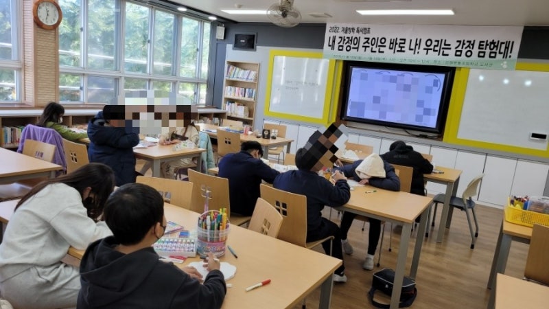 그림책감정코칭 겨울방학 독서캠프그림책감정표현놀이그림책과 감정 나와 감정 네이버 블로그