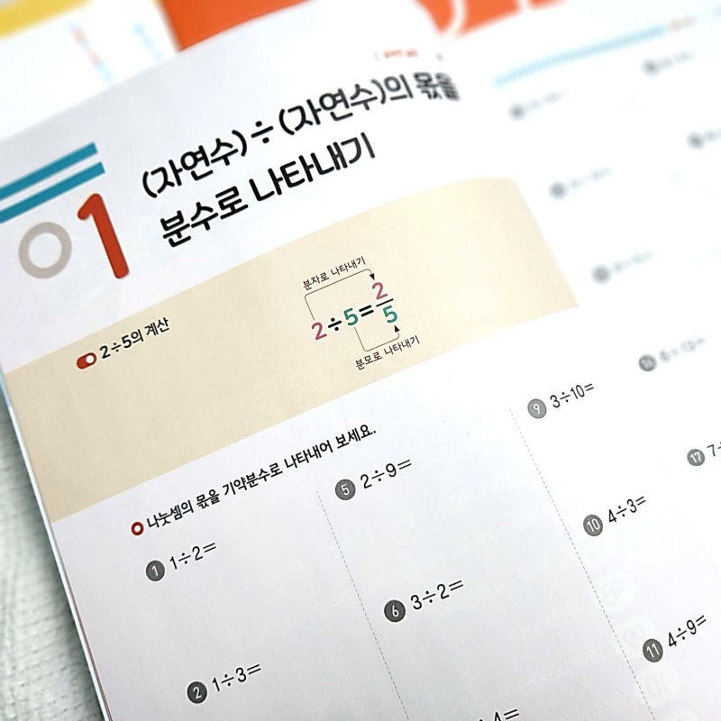 초등연산문제집 And 초등독해문제집 완자공부력 수학계산과 국어 전과목 어휘의 강자 네이버 블로그