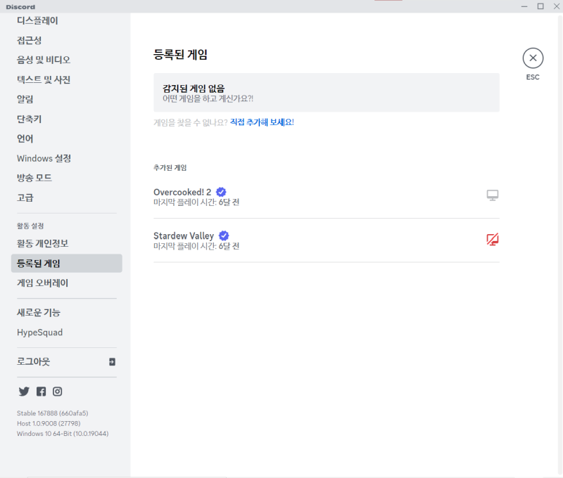 해킹당하고 살아남기 3편 스팀 해킹 계정 복구 Steam Guard 설치 네이버 블로그
