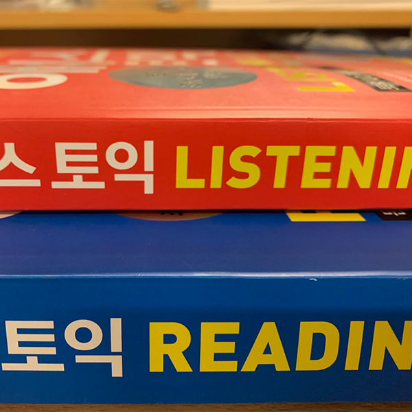 토익문제로 최신 경향부터 빈출 유형까지 한 번에 네이버 블로그