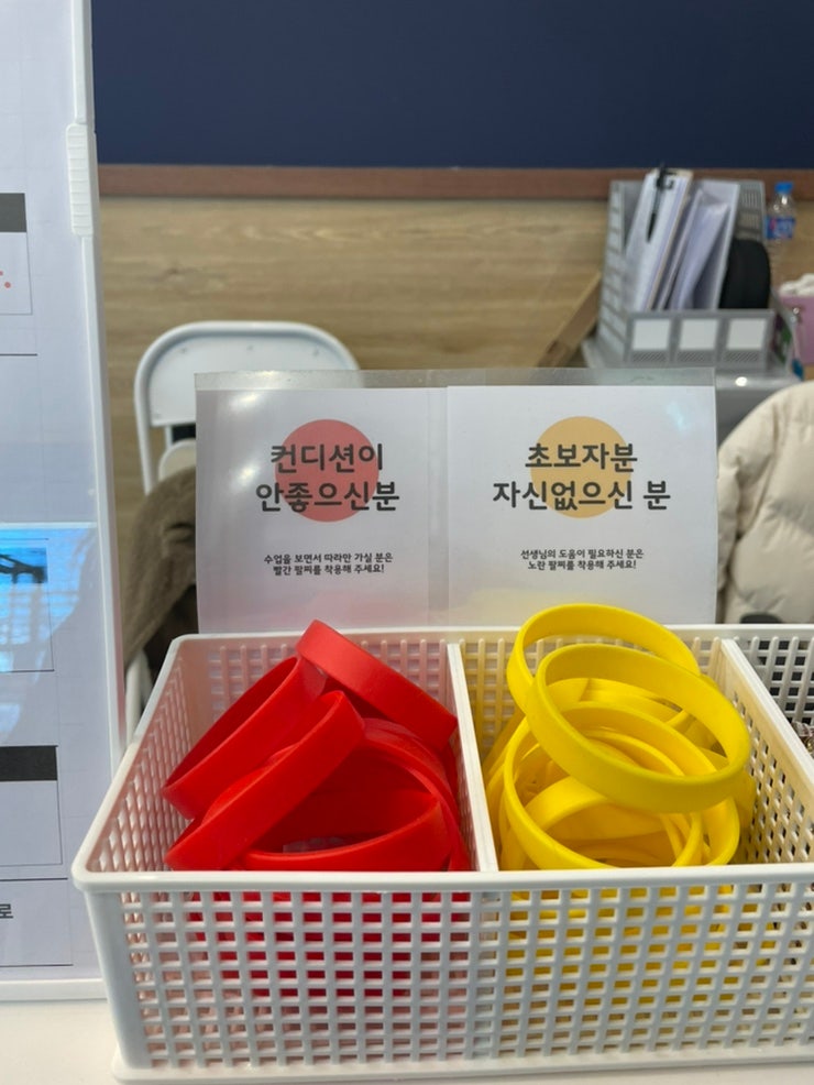 등촌동 필라테스 등촌동 요가 아이엔요가and필라테스 후기 네이버 블로그