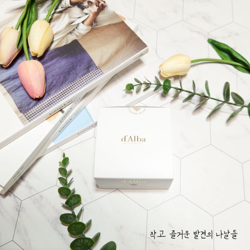 올리브영 수분크림 추천 2in1 달바 더블크림 네이버 블로그