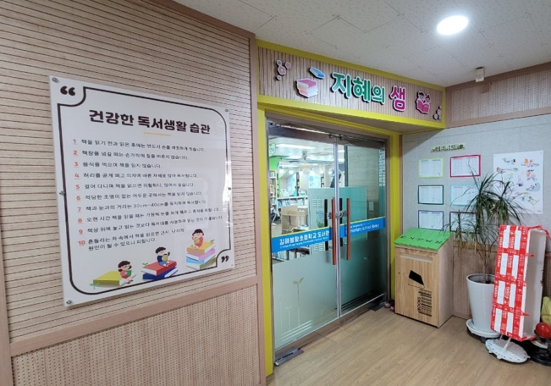 그림책감정코칭 겨울방학 독서캠프그림책감정표현놀이그림책과 감정 나와 감정 네이버 블로그