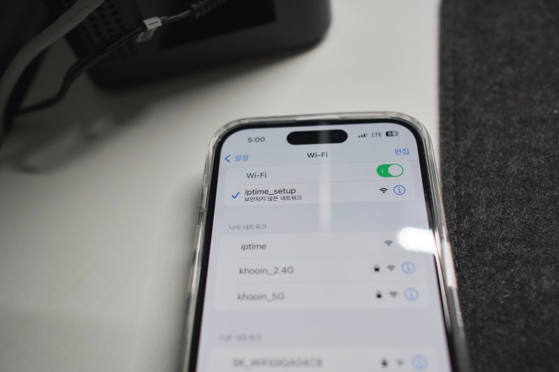 무선공유기 추천 아이피타임 AX3004BCM | 와이파이6 연결후기 : 네이버 블로그