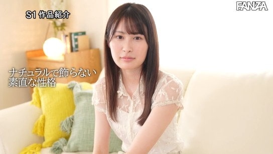 이토 세나 (伊藤聖夏,Sena Ito) 2023년 1월 S1 No.1 신인av배우 데뷔! : 네이버 블로그