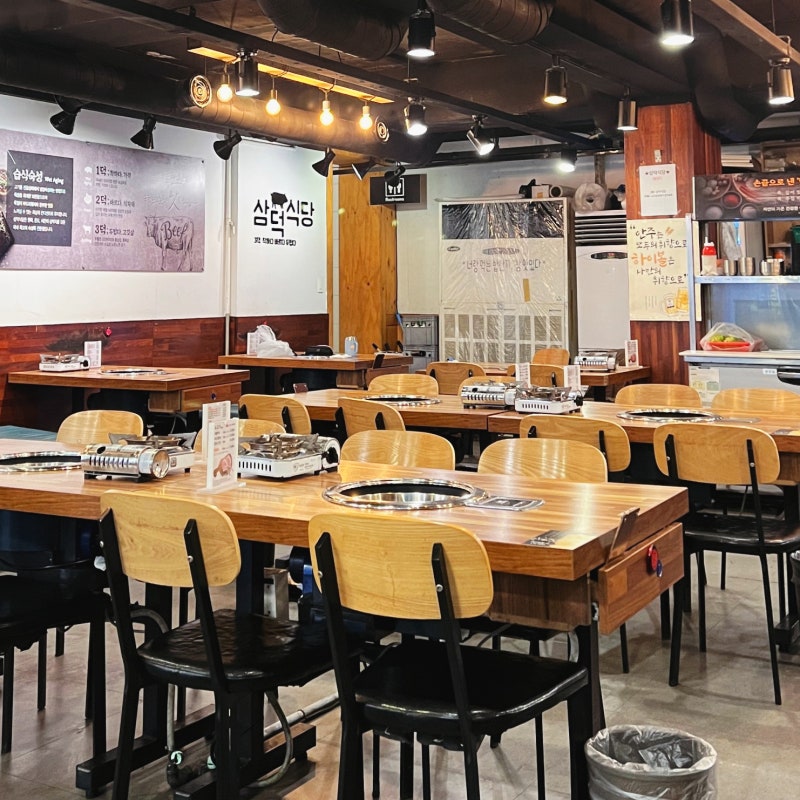 미아사거리역 맛집 삼덕식당 미아사거리점 구워주는 숙성 삼겹살 네이버 블로그