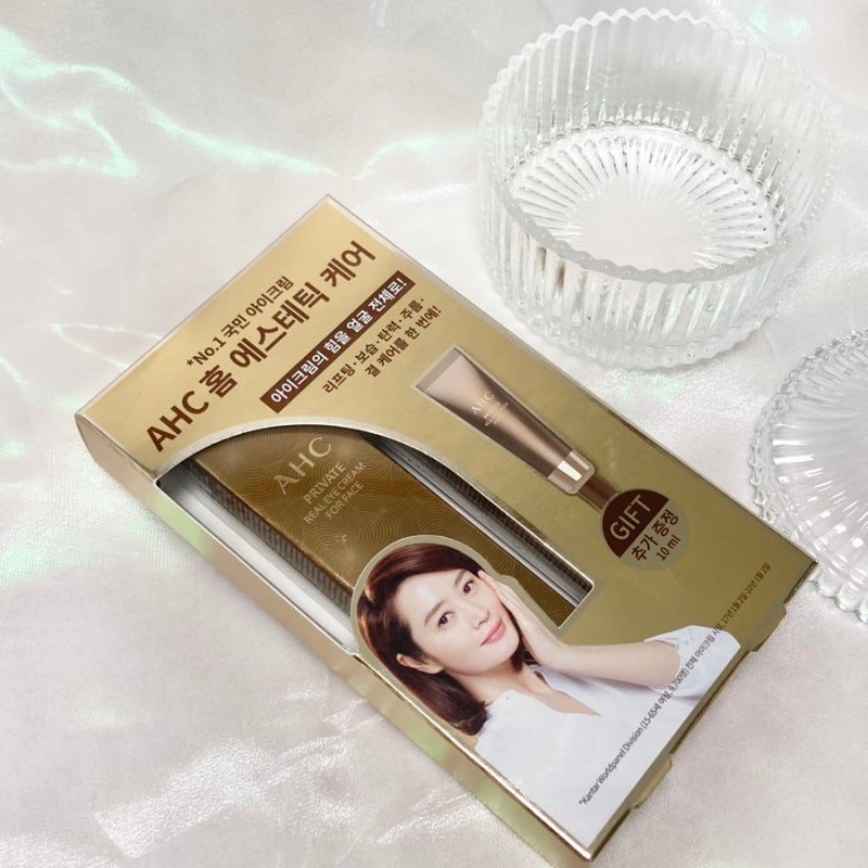 군대 px 화장품 ahc 아이크림 에스테틱 케어템, 피부 쫀쫀해져 : 네이버 블로그