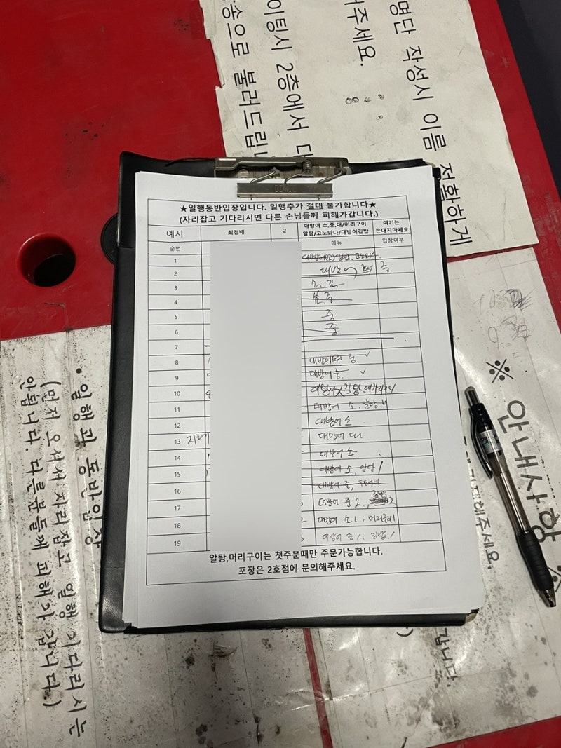 부산 광안리 대방어 로컬 찐맛집 우리포차 네이버 블로그