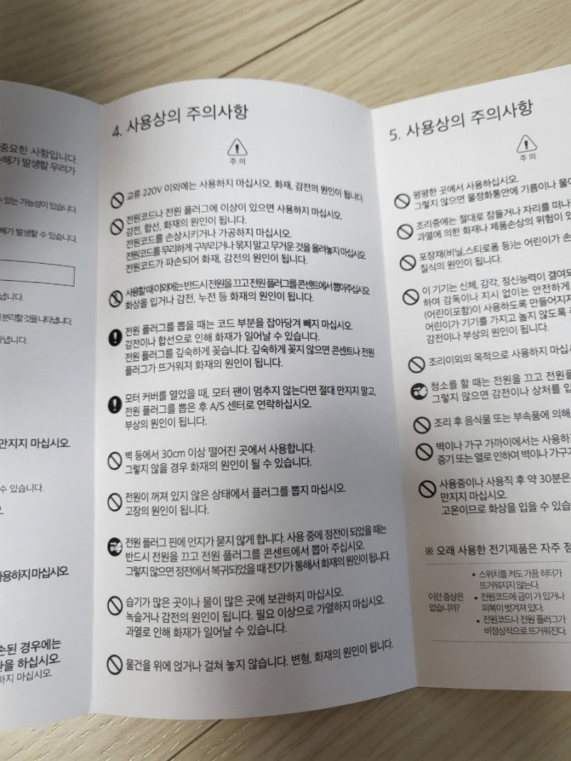 기펠에어커튼 무연그릴 가정용그릴 추천 (GFG-EL147) : 네이버 블로그