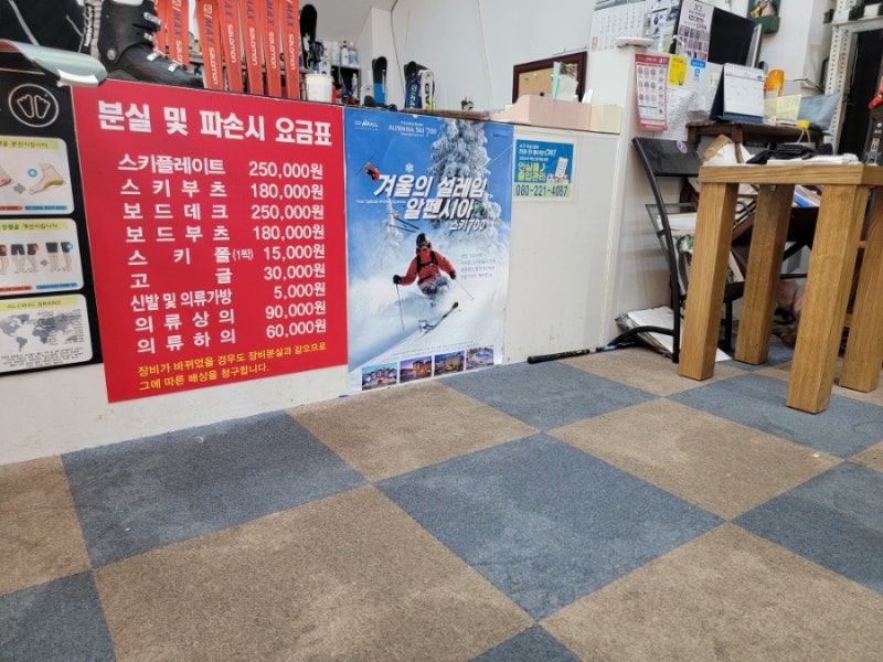 스키존 용평 리조트 스키렌탈샵 추천드려요 스키복 대여 스키대여 리프트할인 네이버 블로그