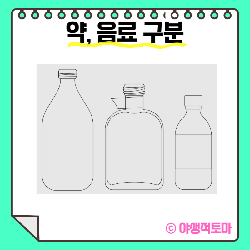 광동쌍화탕 드링크제 총정리광동쌍화탕 생강쌍화 광동쌍화 원탕 금탕 광동탕 대추쌍화 쌍화골드 진쌍화 네이버 블로그