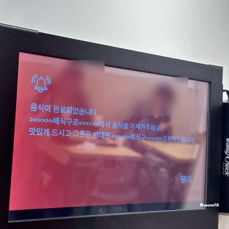 유명한 서울분식집 고른햇살 가성비 좋은 고려대맛집 네이버 블로그