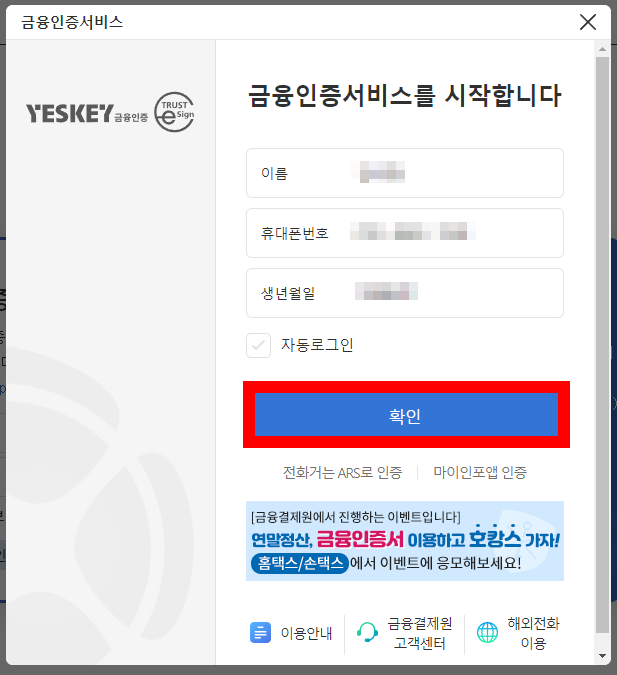 실업급여 신청 같이해요 실업급여 1차 완벽정리고용센터 방문 전 해야할 것 거주지 관할 고용센터 방문 및 이용방법 실업