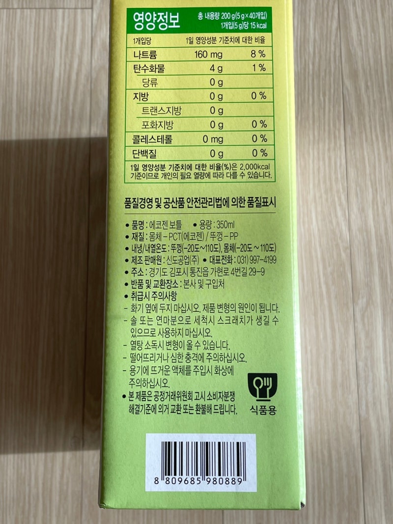 티젠 콤부차 파인애플 맛 후기내돈내산카페인함량 비교임산부 콤부차 추천 네이버 블로그