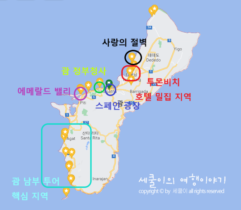 괌남부투어 여행 코스 지도 총정리 괌여행 가볼만한곳 괌사랑의절벽 에메랄드밸리 괌 렌트카 추천 일정 여름 해외 휴양지 네이버 블로그