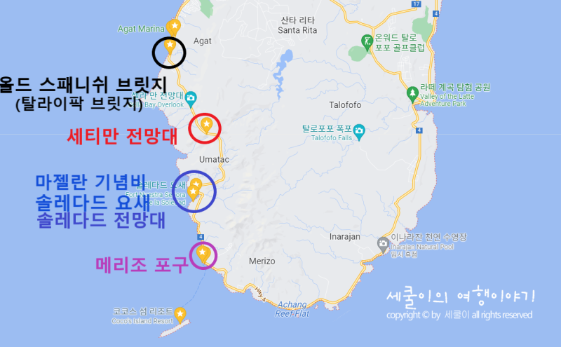 괌남부투어 여행 코스 지도 총정리 괌여행 가볼만한곳 괌사랑의절벽 에메랄드밸리 괌 렌트카 추천 일정 여름 해외 휴양지 네이버 블로그