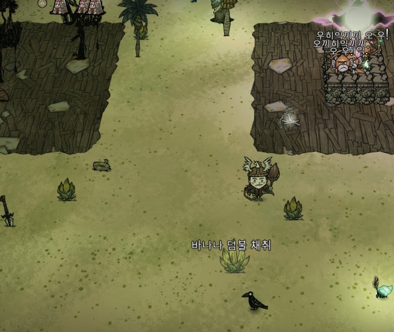 Don't Starve Together 원숭이 섬을 찾았다! : 네이버 블로그