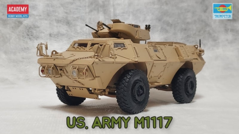아카데미 트럼페터 1/35 US ARMY M1117 장갑차 : 네이버 블로그