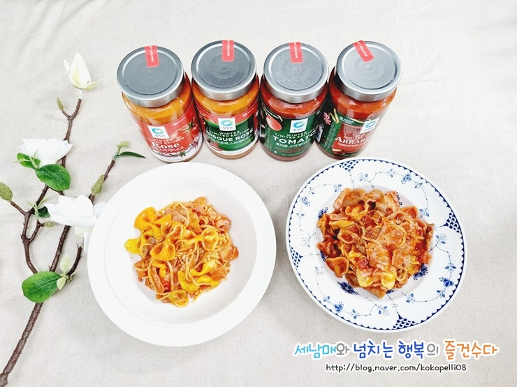겨울방학 아이들 점심메뉴 청정원 파스타소스로 간단하고 맛있게 만들기 네이버 블로그