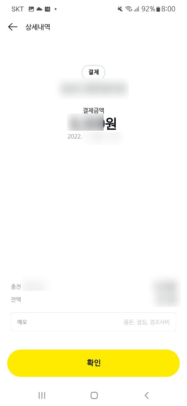 해킹당하고 살아남기 3편 스팀 해킹 계정 복구 Steam Guard 설치 네이버 블로그