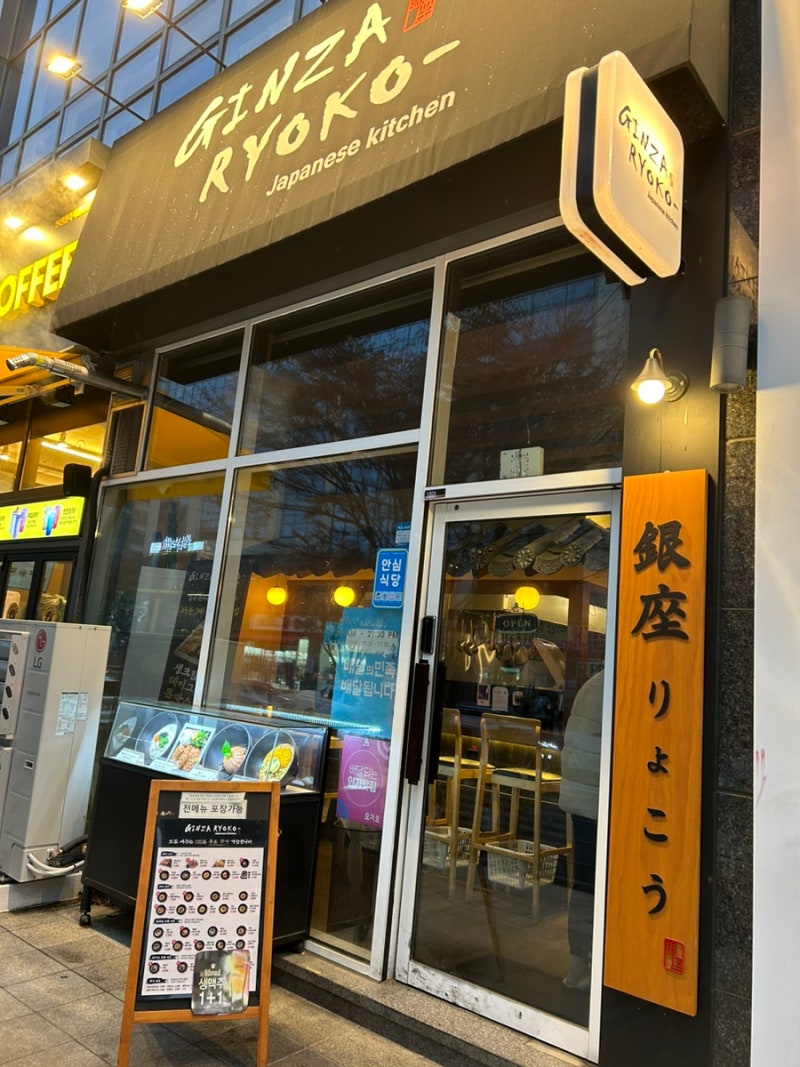 인천서구 청라 돈까스 맛집 긴자료코 서울 3대 경양식 돈까스 네이버 블로그