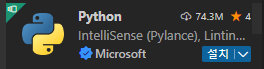 VSCode 파이썬 확장프로그램 및 인터프리터 설정 : 네이버 블로그
