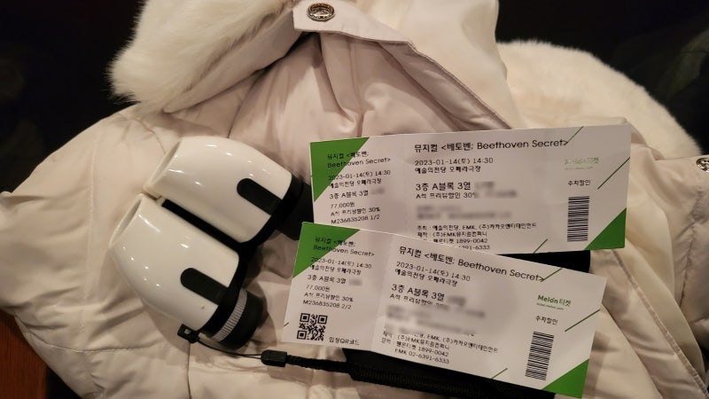 230114 뮤지컬 베토벤 박은태 옥주현 예술의전당 오페라극장 3층 3열 시야 관람 후기 Feat 박효신 배우가 맡은