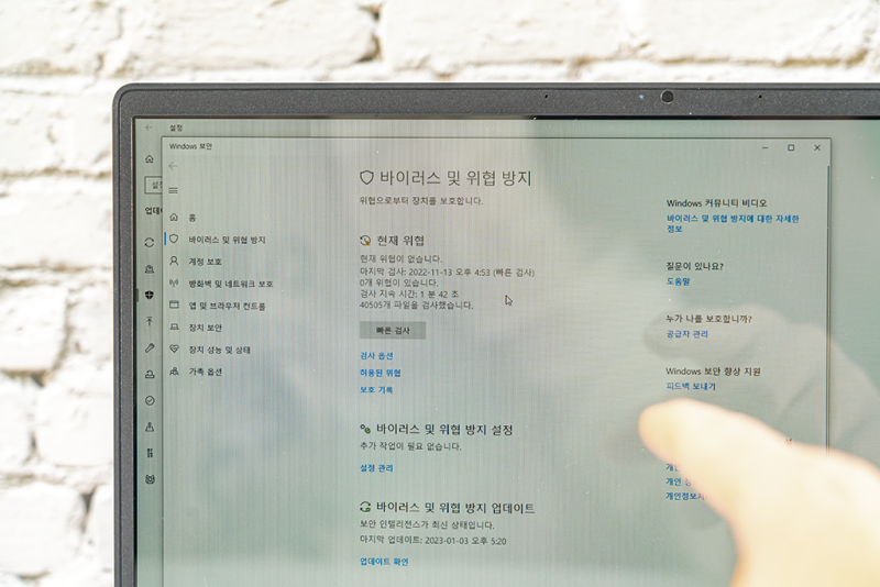 컴퓨터 폴더 잠금 방법 알아두면 좋을 윈도 보안 설정 Tip 네이버 블로그